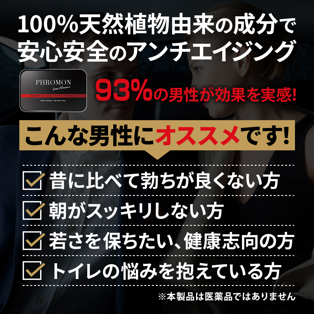 PHROMON公式LINEを開設しました