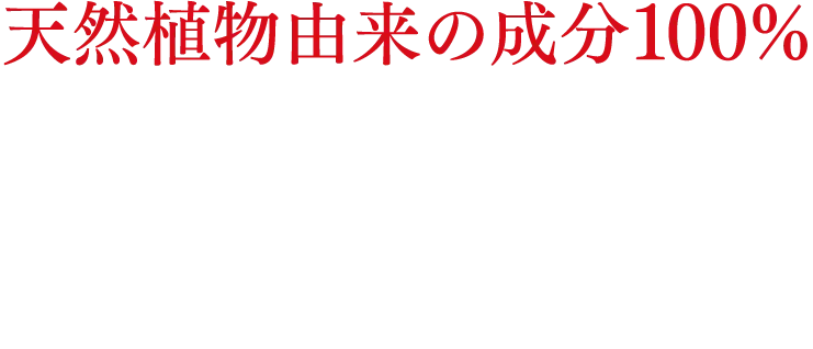 PHROMON_男性の活力を補給 | エグゼクティブのための最高峰のエイジングケア「PHROMON」公式サイトです。